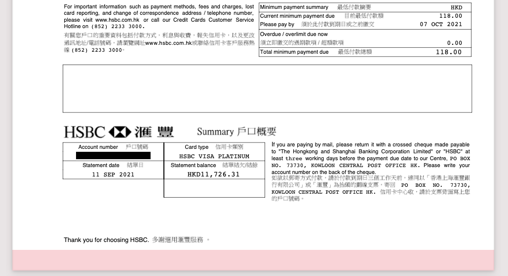 HSBC HK Credit Card Statement Review Bank Statement Converter Blog